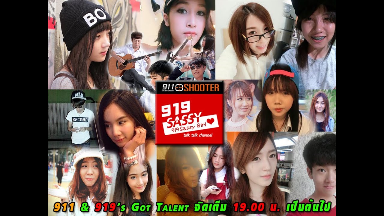 กิจกรรม 911&919's got Talent | Garena Talk Talk | DJ Talk Talk - YouTube