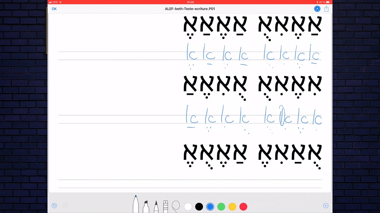 Leçon 1 Alef Beth écriture - YouTube