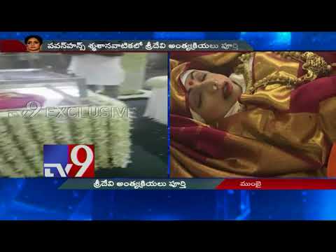 Sridevi death || Close up visuals of her coffin - TV9 Exclusive