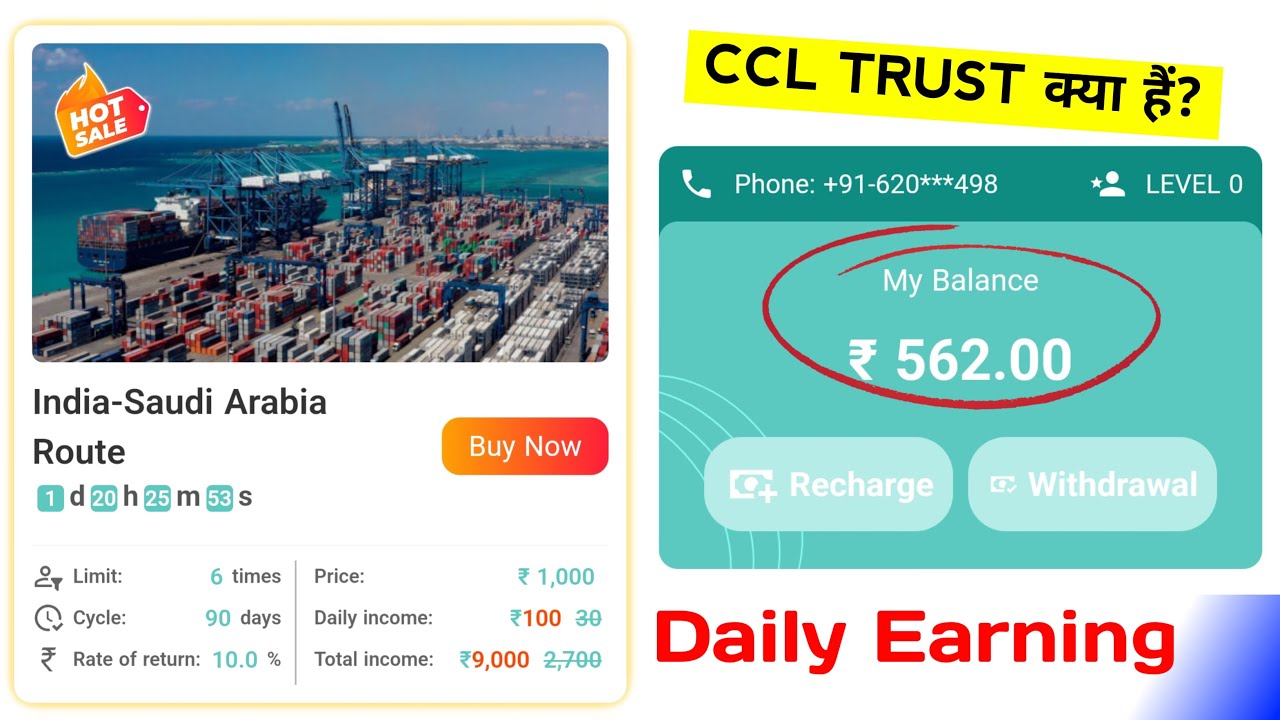 CCL Trust App Real Or Fake - CCL Trust App Paise Kaise kamae 💸 - YouTube