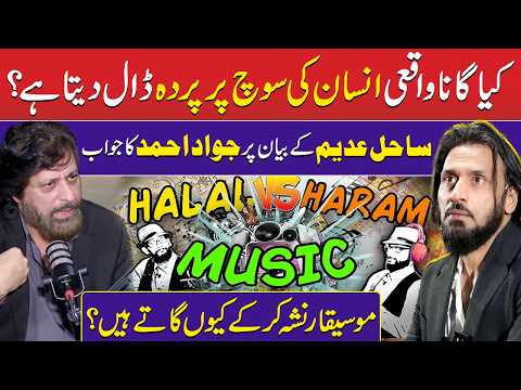 Sahil Adeem VS Jawad Ahmed – Is Music Halal or Haram in Islam? | Why Singers Use Drugs? | RNN TV