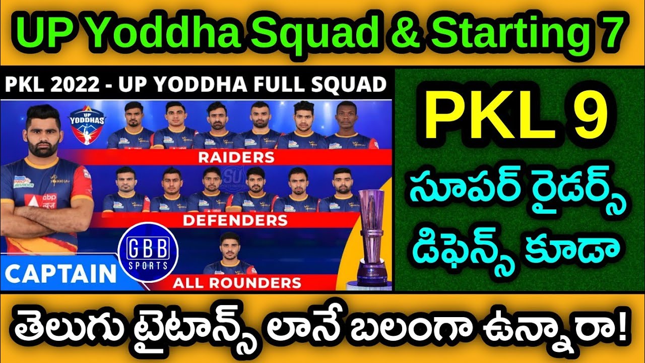 UP Yoddha Full Squad & Starting 7 In Telugu | PKL Season 9 UP Yoddha ...