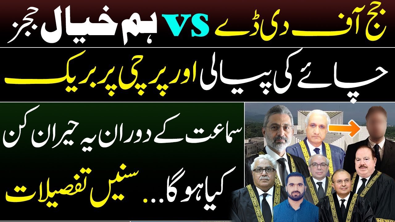 Judge of the Day vs like-minded judges || Brake on the teacup and slip ...