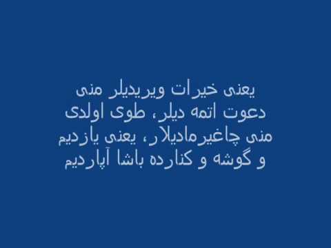 میرزا علی‌ معجز شبستری _ شرح‏حال  Mirza Ali Mojouz / Mirza ali Möjüz