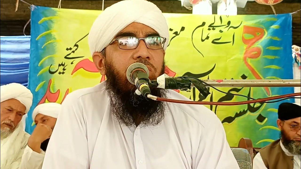 Mufti Zahid Ullah Sahib new Bayan - YouTube