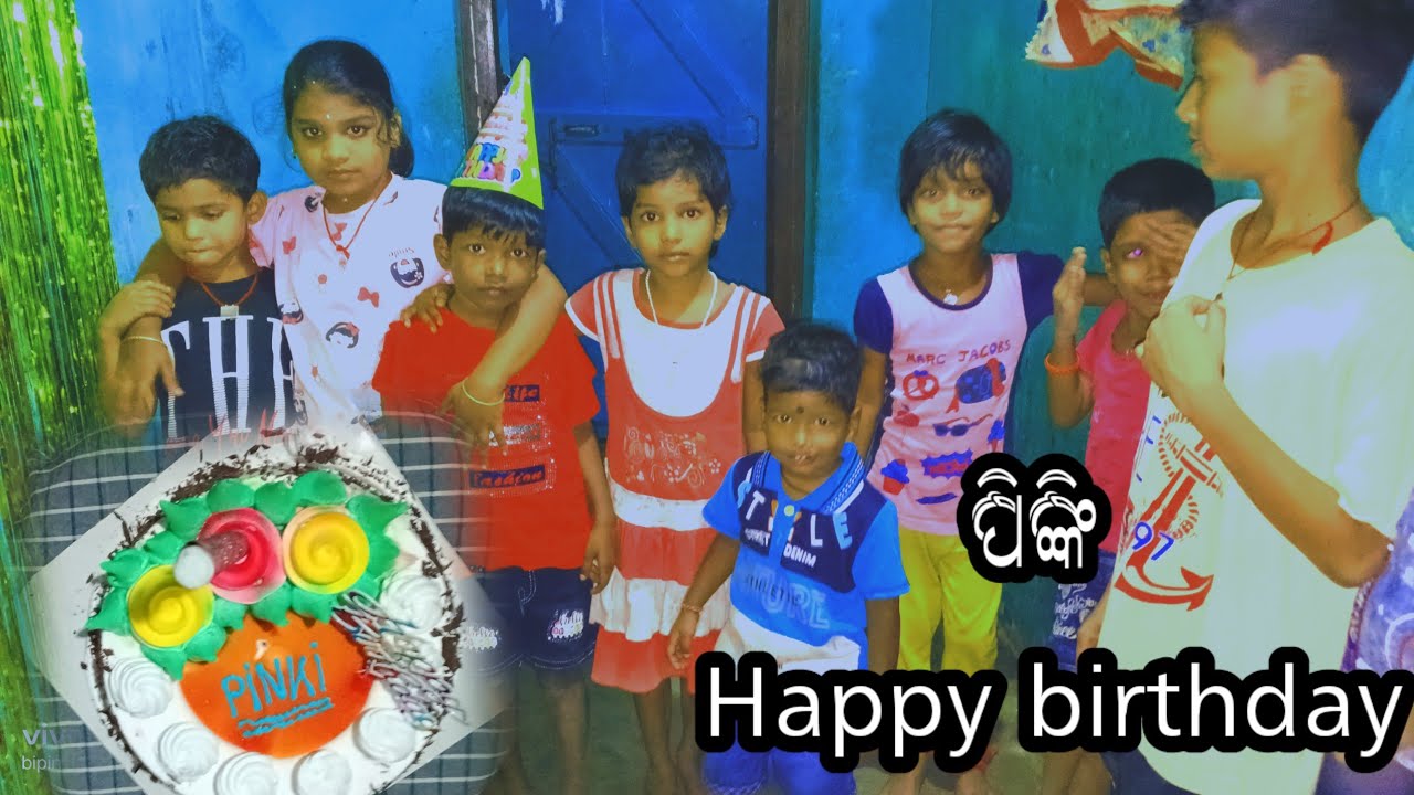 ପିଙ୍କି ର ଜନମ ଦିନ Happy Birthday Odisha vlog video channel Like Share ...