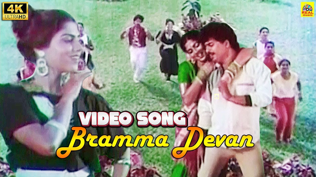Bramma Devan 4k -Video Song | Mano K. S. Chithra Hits | Aayusu Nooru ...