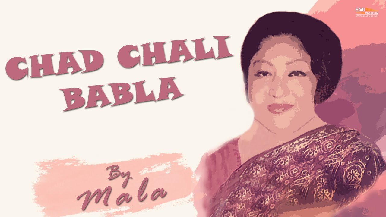 Chad Chali Babla | Naseem Nazli (Mala) | @EMIPakistanOfficial - YouTube