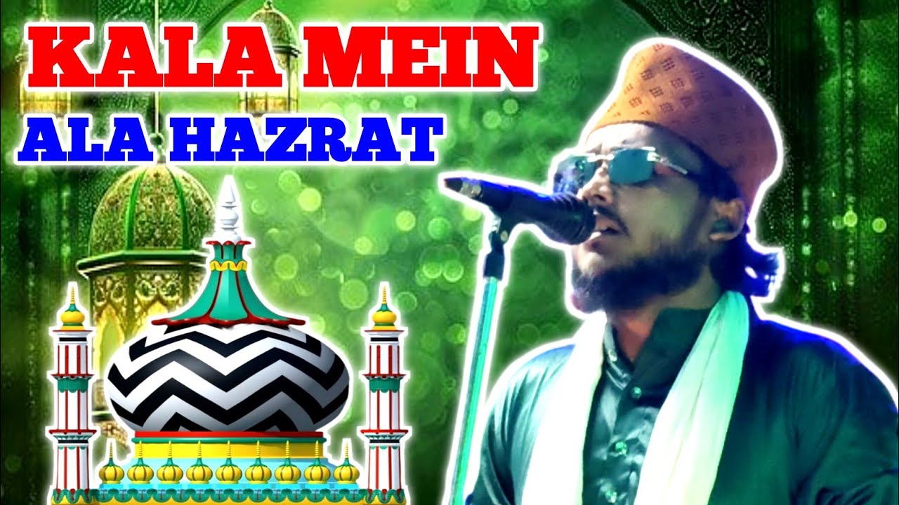 Kala main Aala Hazrat #naatsharif #shariq nizami hachal - YouTube