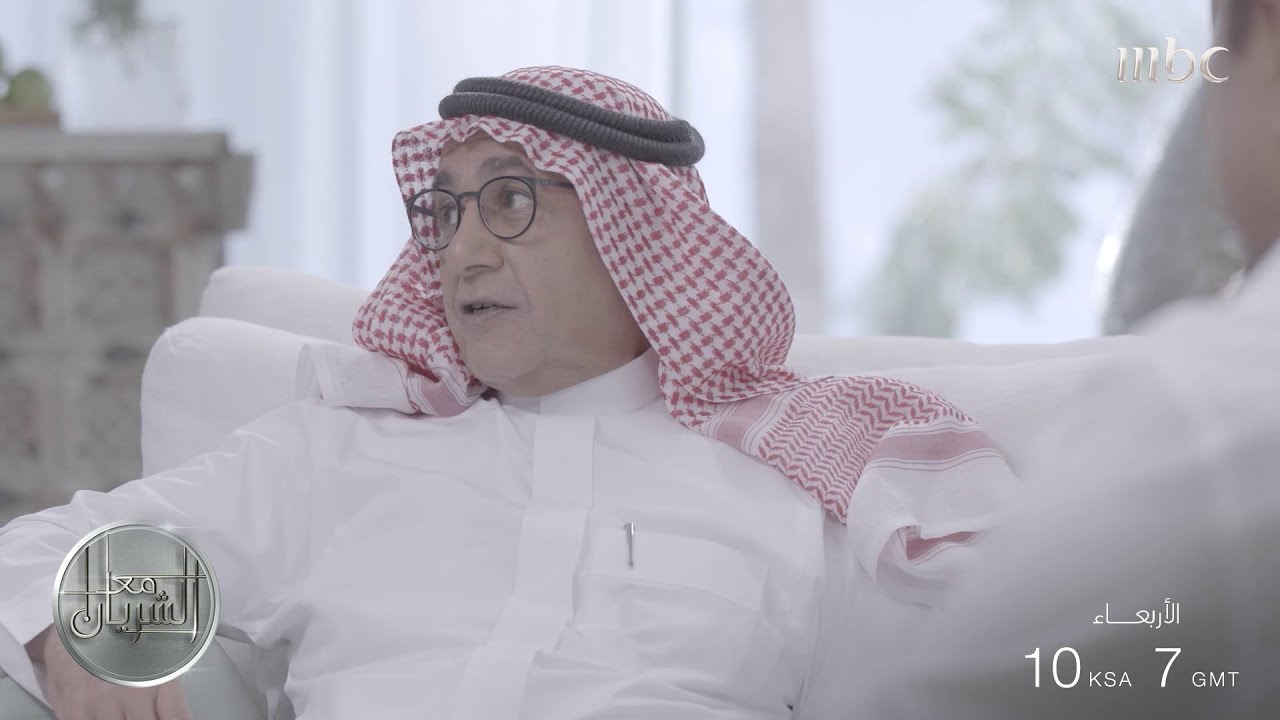 يطل علينا داود الشريان برفقة نجم جديد في برنامج مع الشريان Youtube