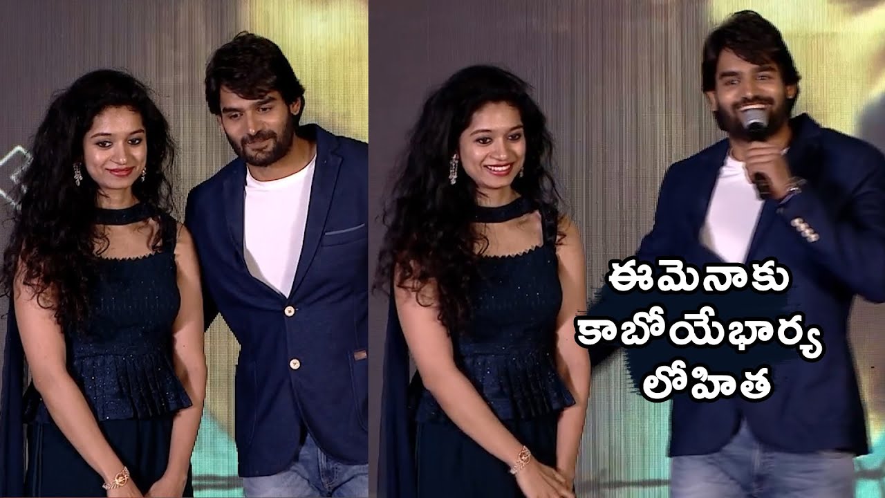 Karthikeya And His Wife Lohitha Reddy Exclusive Video @ Raja Vikramarka ...