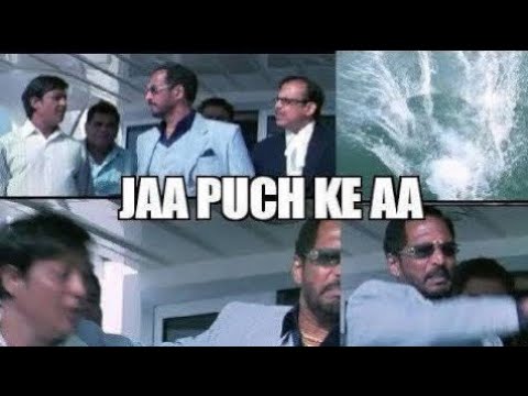 Jaa Puch Ke Aa ।। Uday vai famous meme । We memes 😂 - YouTube