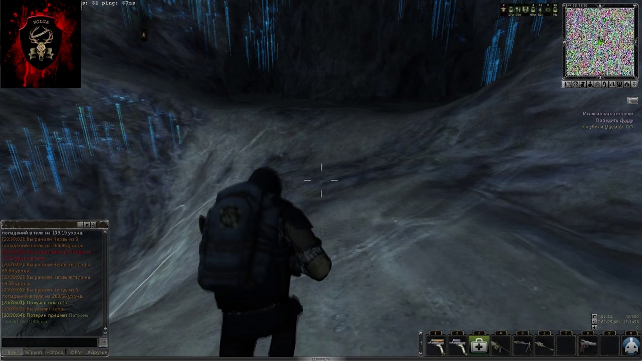 Szone Online.Секрет Станции "ЗАКАТ" - YouTube