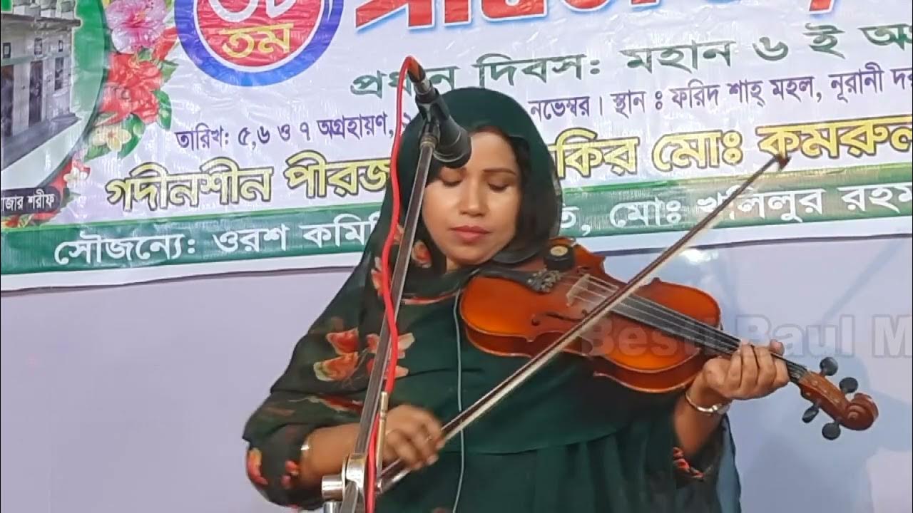 শেফালী সরকার।যদি আল্লাহকে পেতে চাই মন Shefali Sarkar Bicched gaan - YouTube