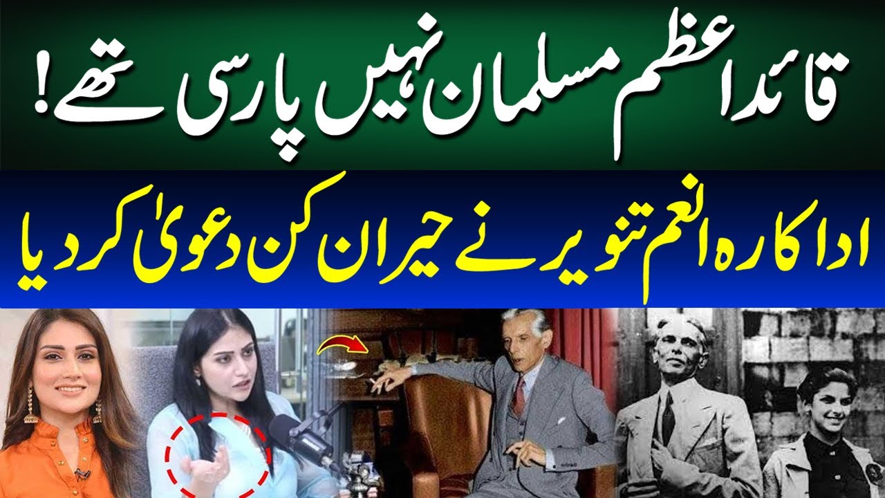 Quaid-e-Azam was a Parsi, claims actress Anam Tanveer | Pakistan ...