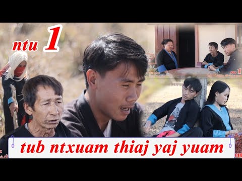 tub ntxuam thiab yaj yuam #ntu1 (ntsesmelawvpab#ntsesme)movie tawm tshiab zoo saib tu siab - YouTube