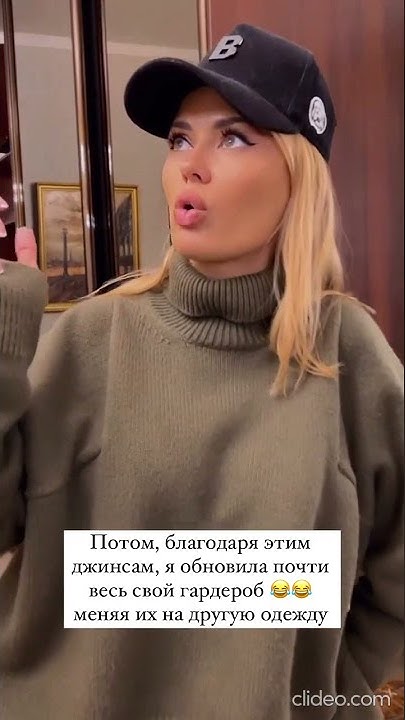 Виктория Боня рассказала про жизнь в Краснокаменске и джинсы - YouTube