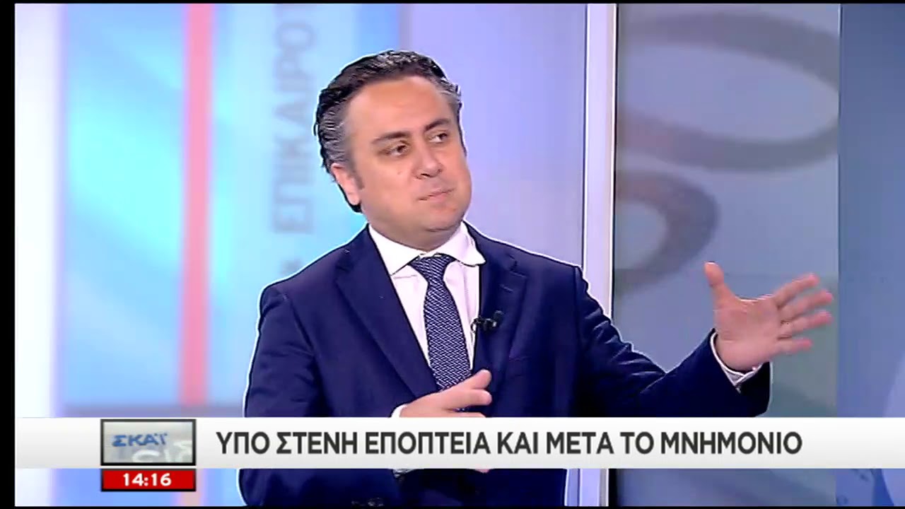 Οι Ειδήσεις του ΣΚΑΪ | Υπό στενή εποπτεία και μετά το μνημόνιο | 27/4 ...