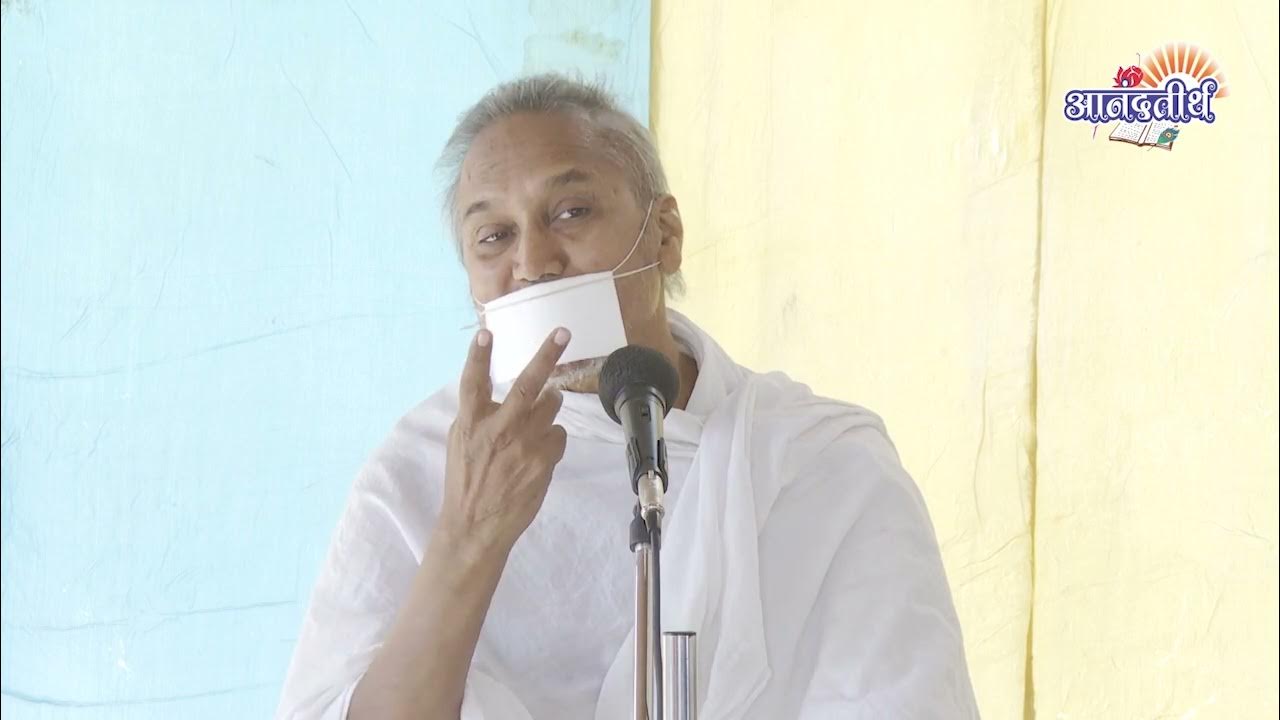 16 Nov. 2022 / Pravachan | Rishi Praveen | ऋषी प्रवीण - YouTube