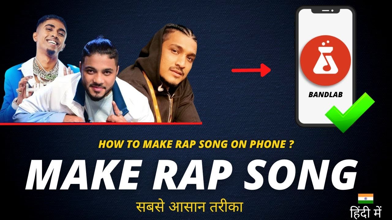 How To Make Rap Song On Phone (Bandlab Hindi Tutorial) - Anybody Can ...