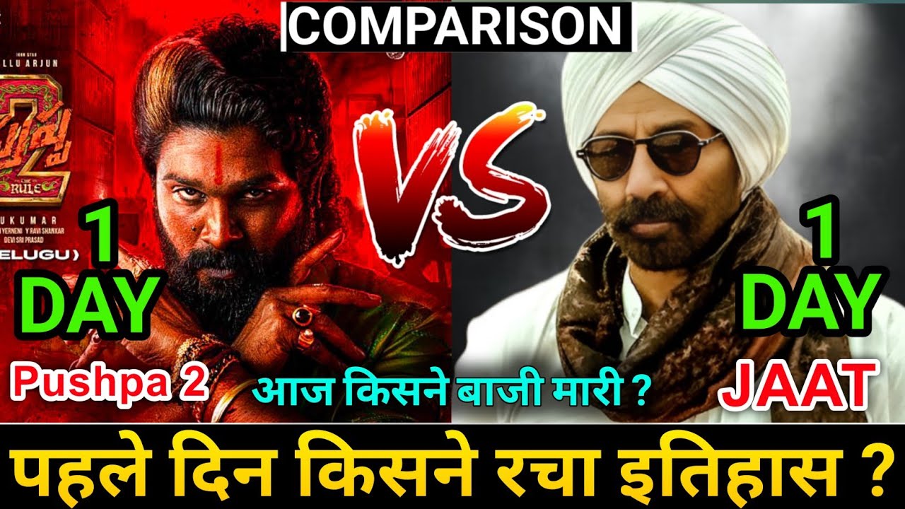 Jaat vs Pushpa 2 Comparison | Jaat Box Office Collection | Jaat 1st Day ...