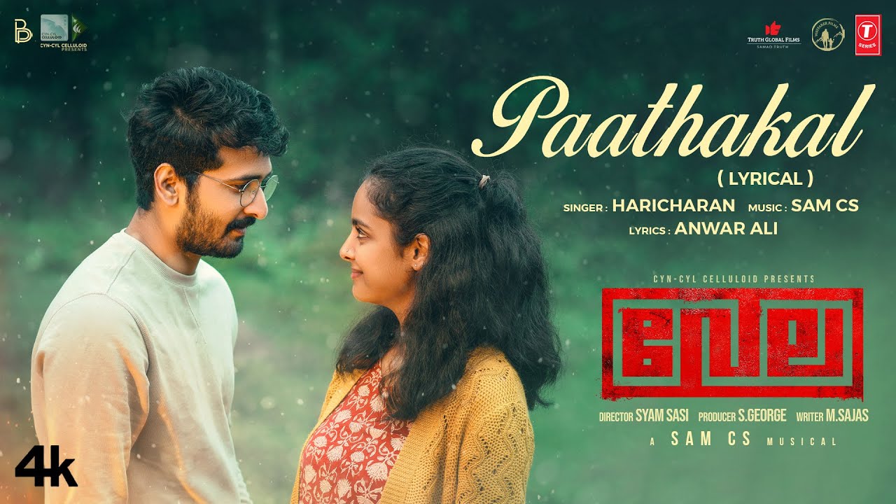 Full Video: Paathakal Song | Vela | Sam CS | Anwar Ali | Haricharan ...