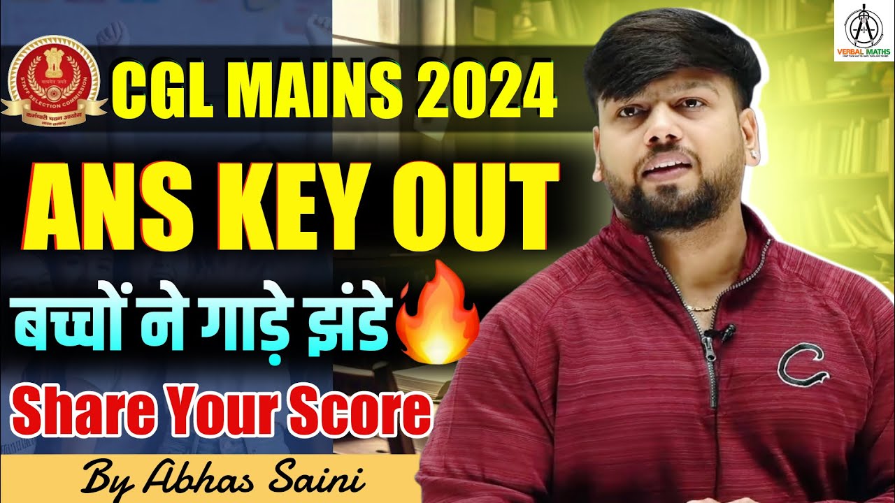 awesome score ! Answer key out ! ssc cgl mains 2024 Proud supee100 ...