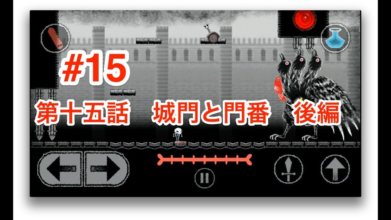 Dokuro ゲーム実況 #15 - YouTube