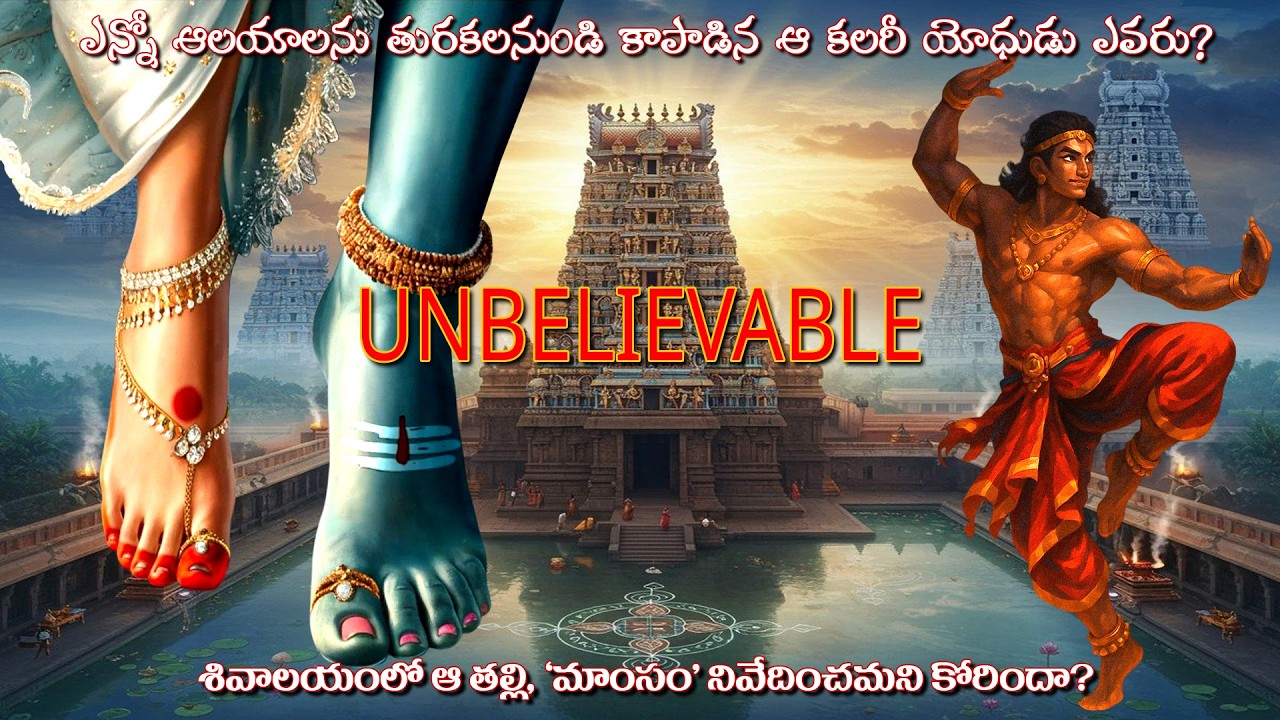 The Fiercest Goddess in Kerala? The Untold Story of Thiruvarkadu ...