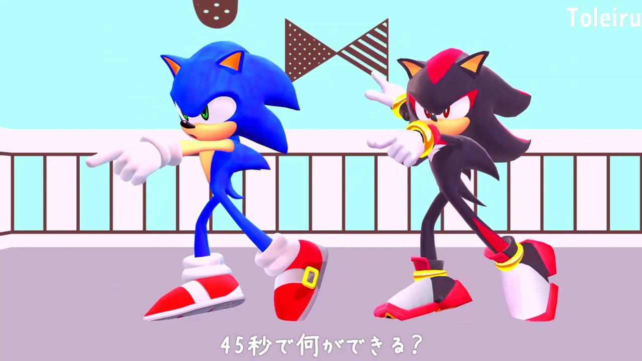 【MMD×SONIC】45秒 SONIC&SHADOW 1080p60 - YouTube