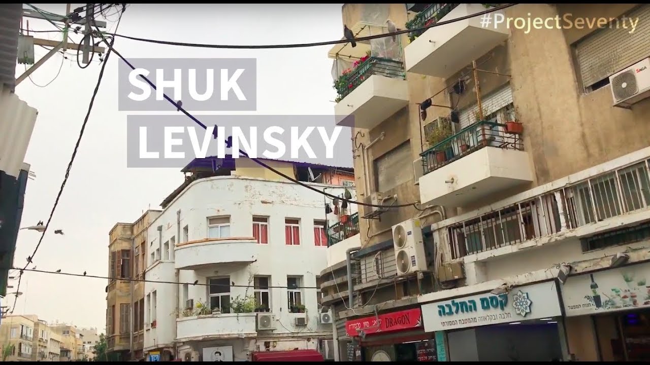 TEN of SEVENTY - Shuk Levinsky - An Intimate Cultural Gem - YouTube