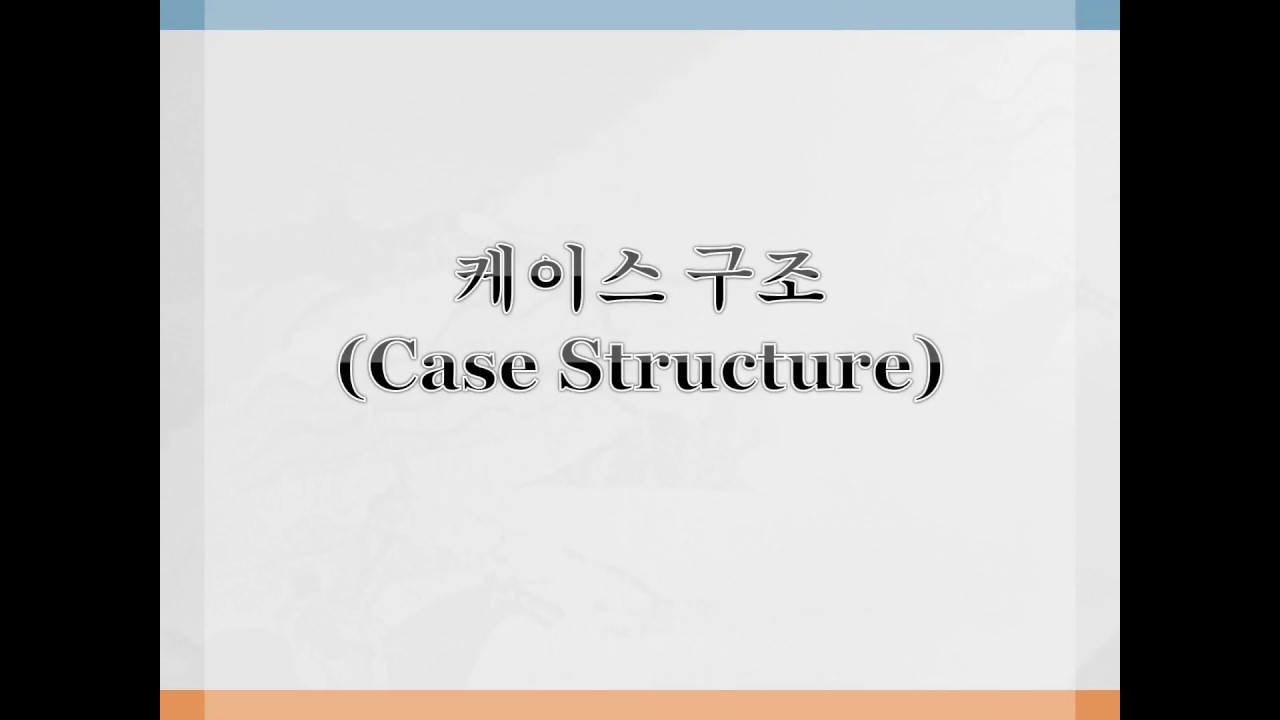 Lesson 4 1 Case Structure YouTube lesson-4-1-case-structure-youtube