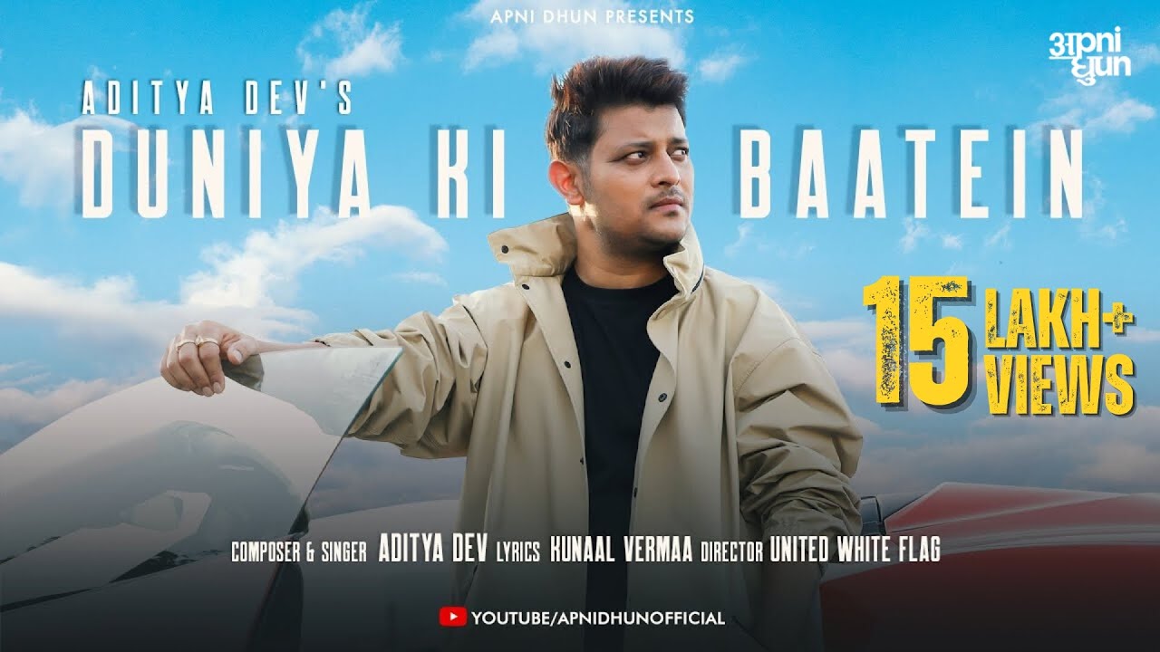 Duniya Ki Baatein by Aditya Dev I Kunaal Vermaa I Sakshi Agrawal I ...