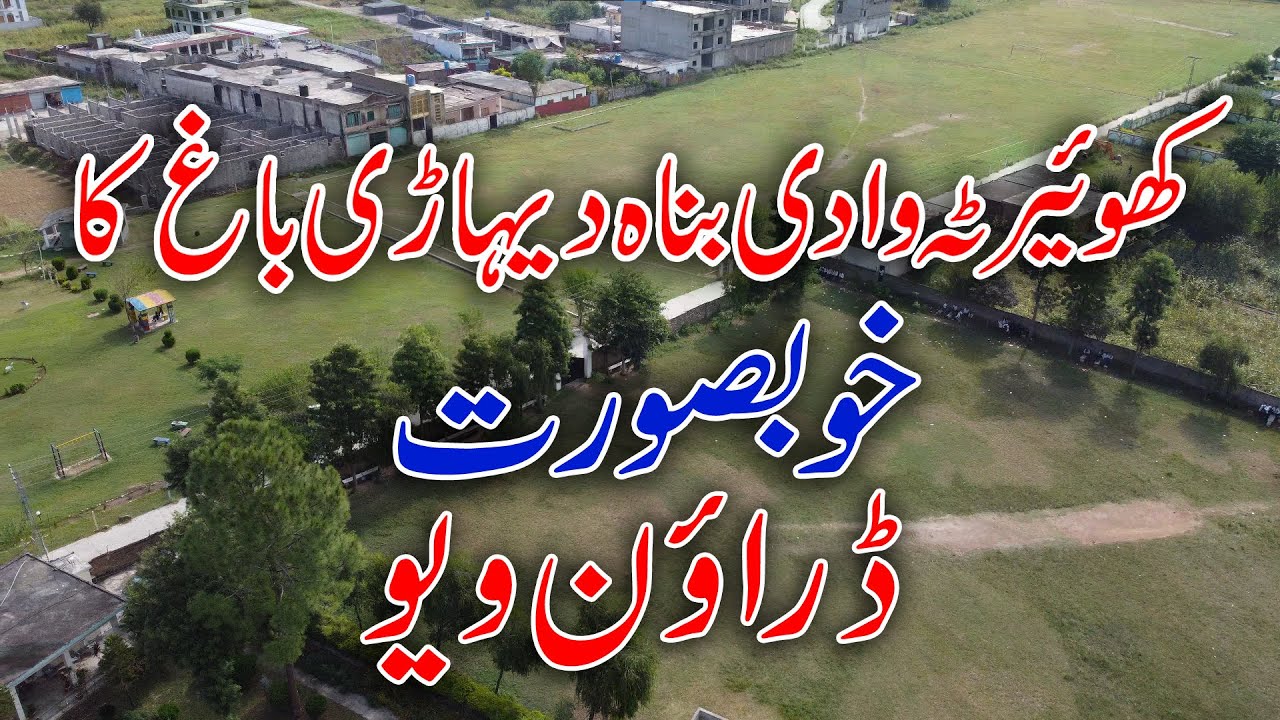 Dehari bagh Khuiratta beautifull view || drone view - YouTube