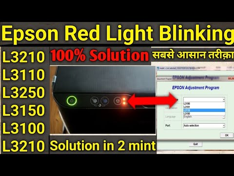 Epson L3110 l3210 l3250 l3150 l3116 red light blink Solutions // Service Required Solutions ...