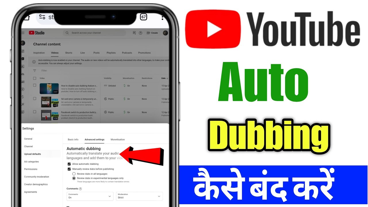 How to disable auto dubbing feature on youtube | How to turn off auto dubbing on youtube - YouTube
