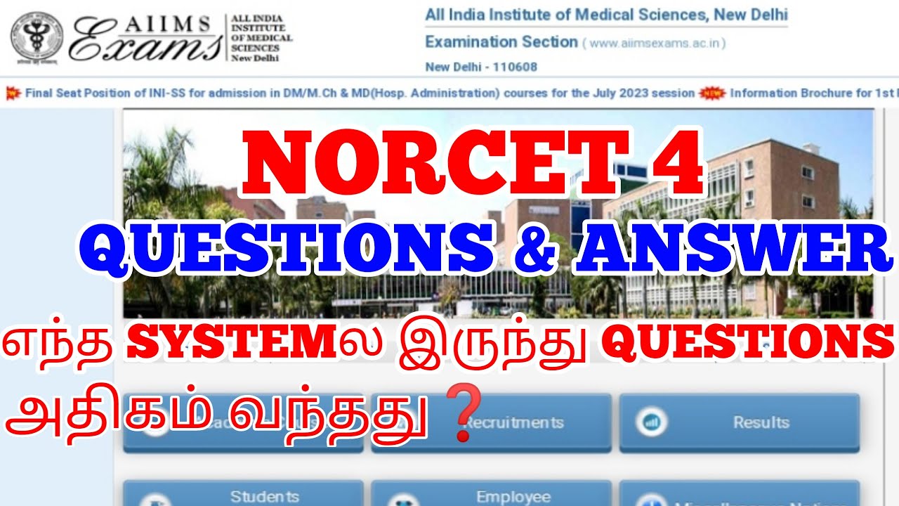 NORCET 4 QUESTIONS & ANSWERS //AIIMS- NURSING OFFICER NORCET 4 QUESTION ...