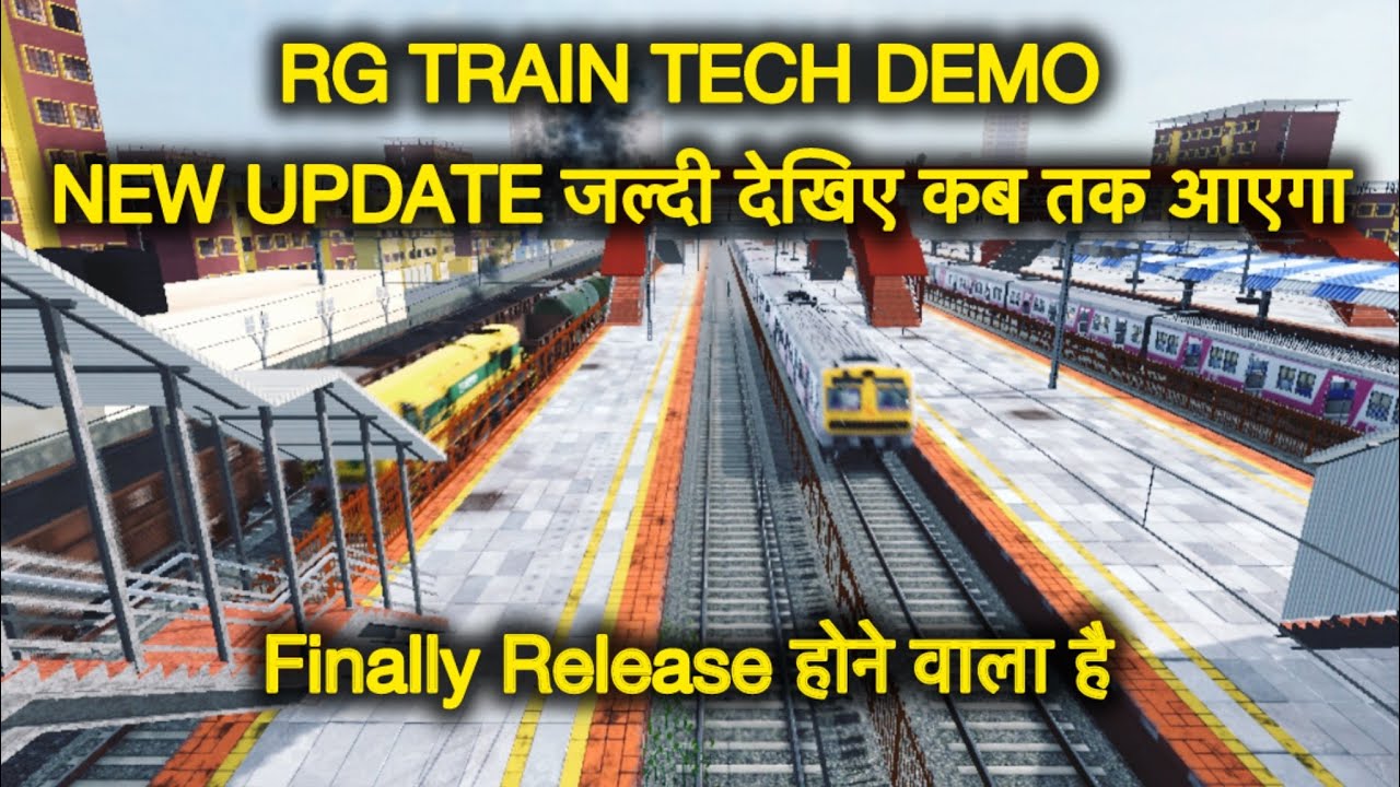 RG TRAIN TECH DEMO | NEW UPDATE जल्दी देखित कब तक आएगा | Finally ...