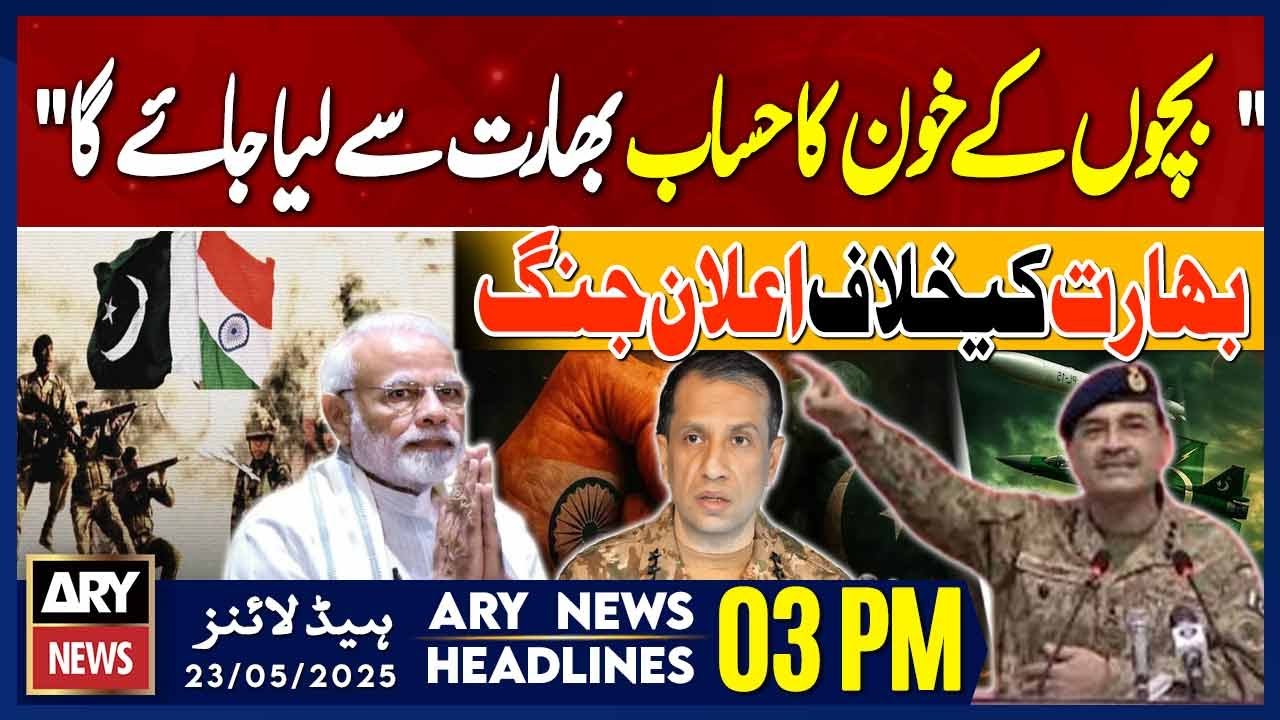 ARY News 3 PM Headlines || 23rd May 2025 - Primetime Headlines - YouTube