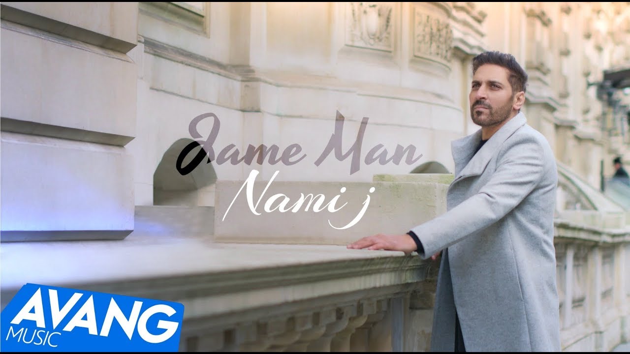 Nami J - Jame Man OFFICIAL MUSIC VIDEO - YouTube