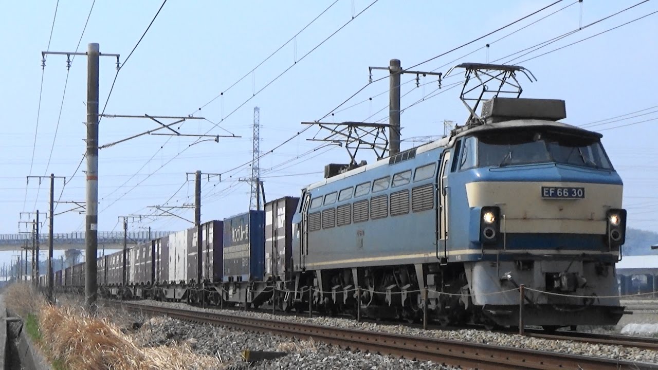 JR貨物 2070レ EF66‐30号機 【山陽本線・新倉敷～西阿知間】 - YouTube