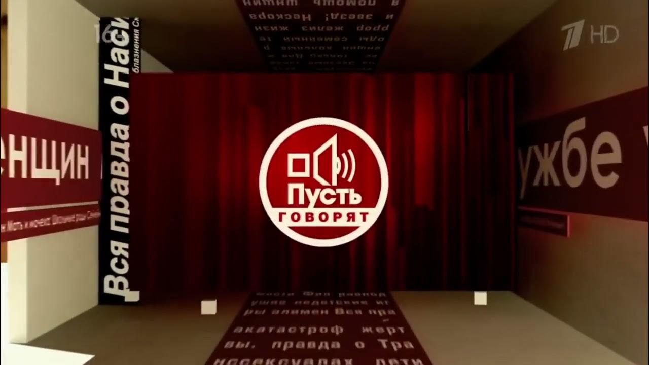 ток-шоу "пусть говорят" но со звуком другого "КХСМ" - YouTube