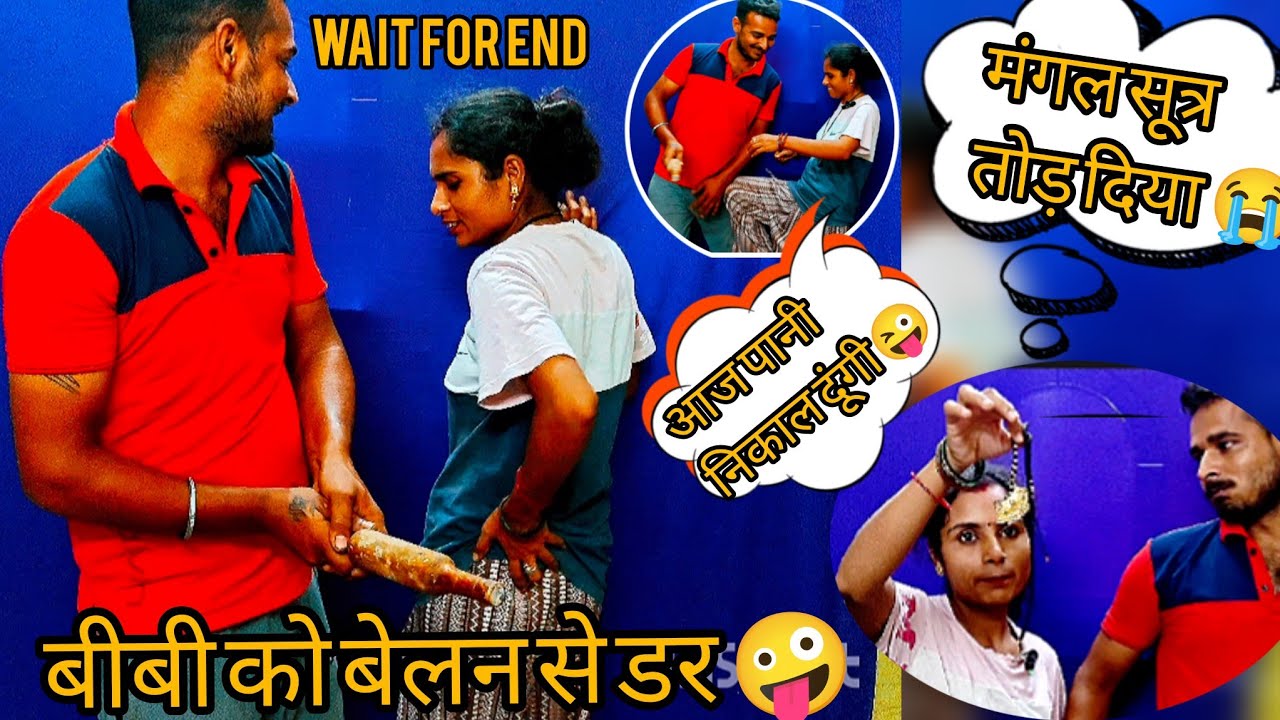 Injection Se Itna Darr |Back Canning Punishment Rocky Kiran comedy girl ...