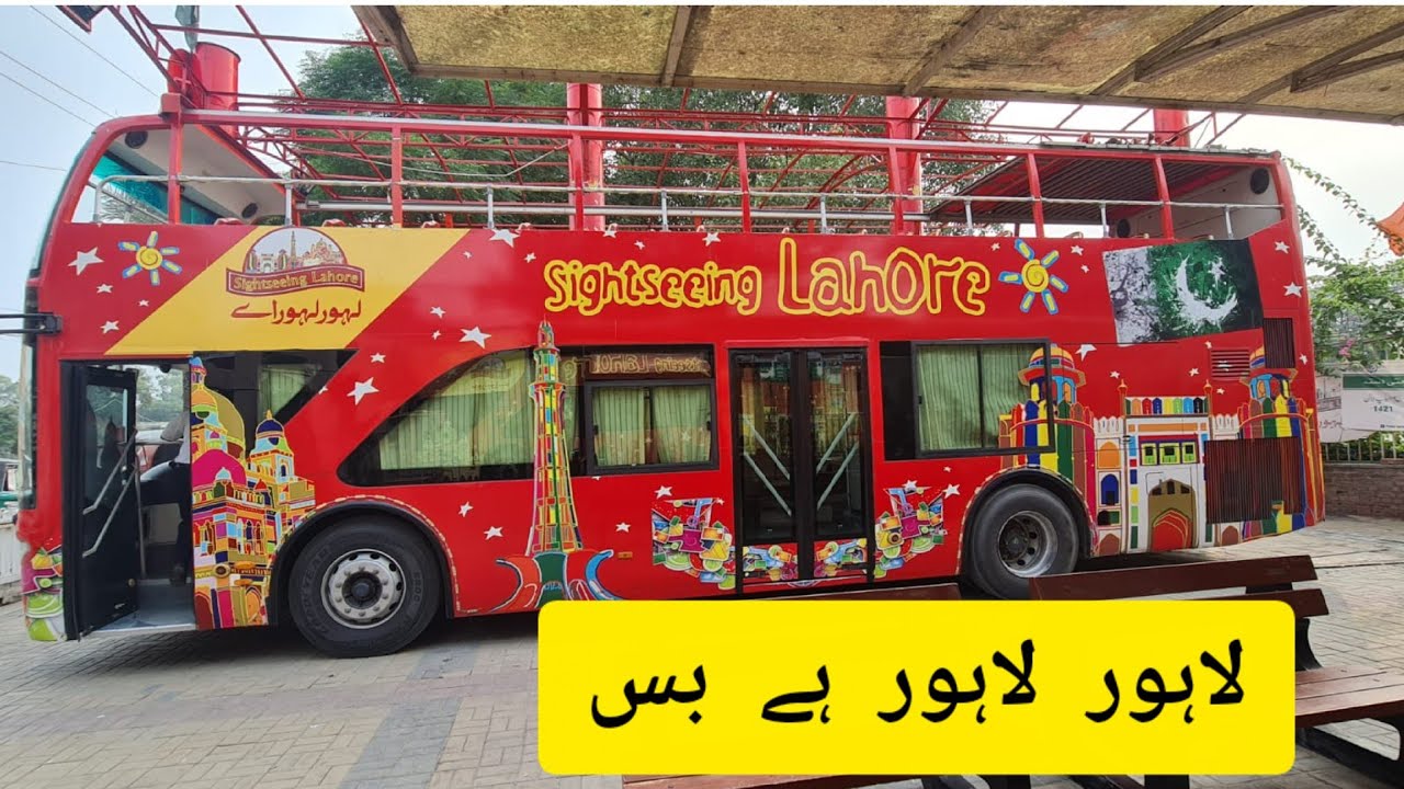 Sightseeing Lahore Double Decker Bus Tour(Part 1)@pakistanilifestyle12 ...