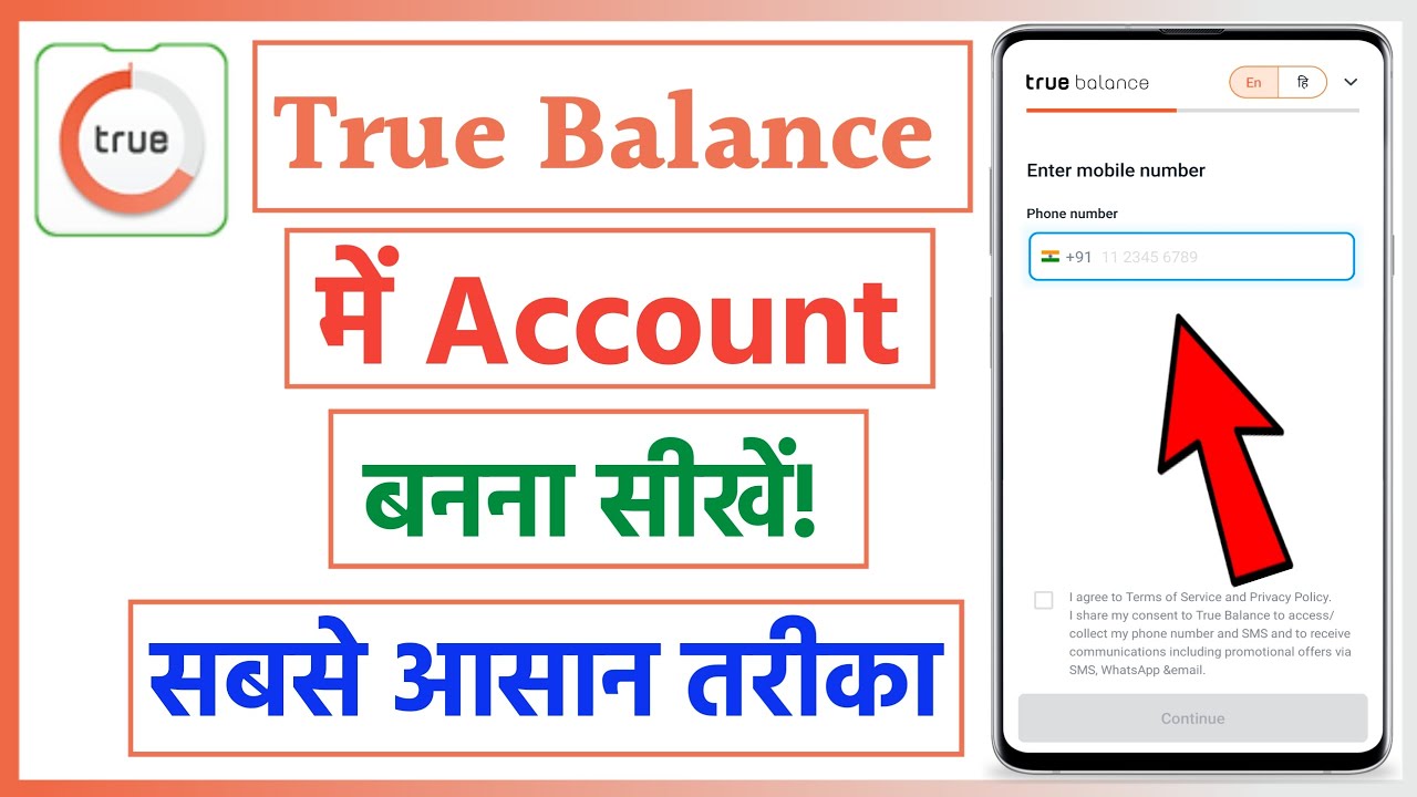 true balance app ka account kaise banaye | how to create account on ...