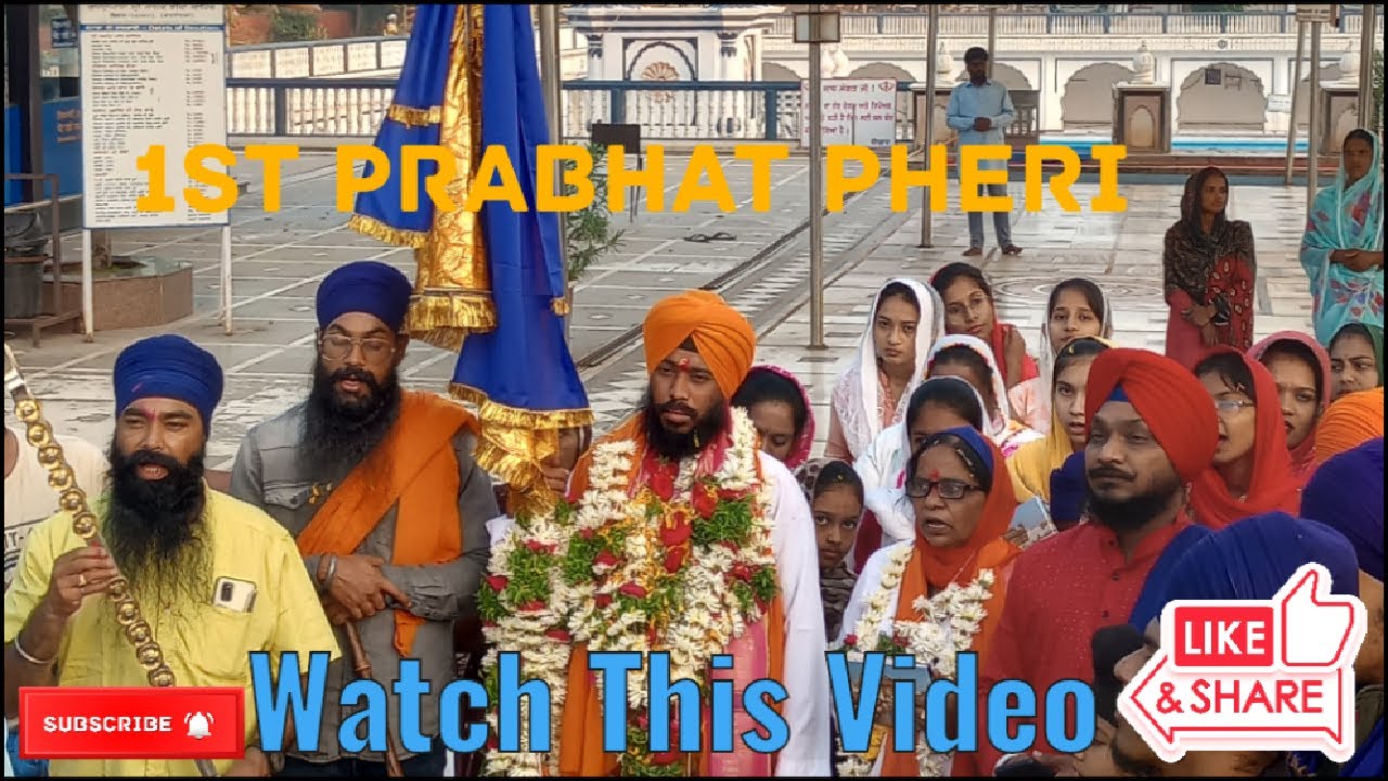 1st PRABHAT PHERI - 554 Celebration of GURU NANAK DEV JI MAHARAJ AT ...