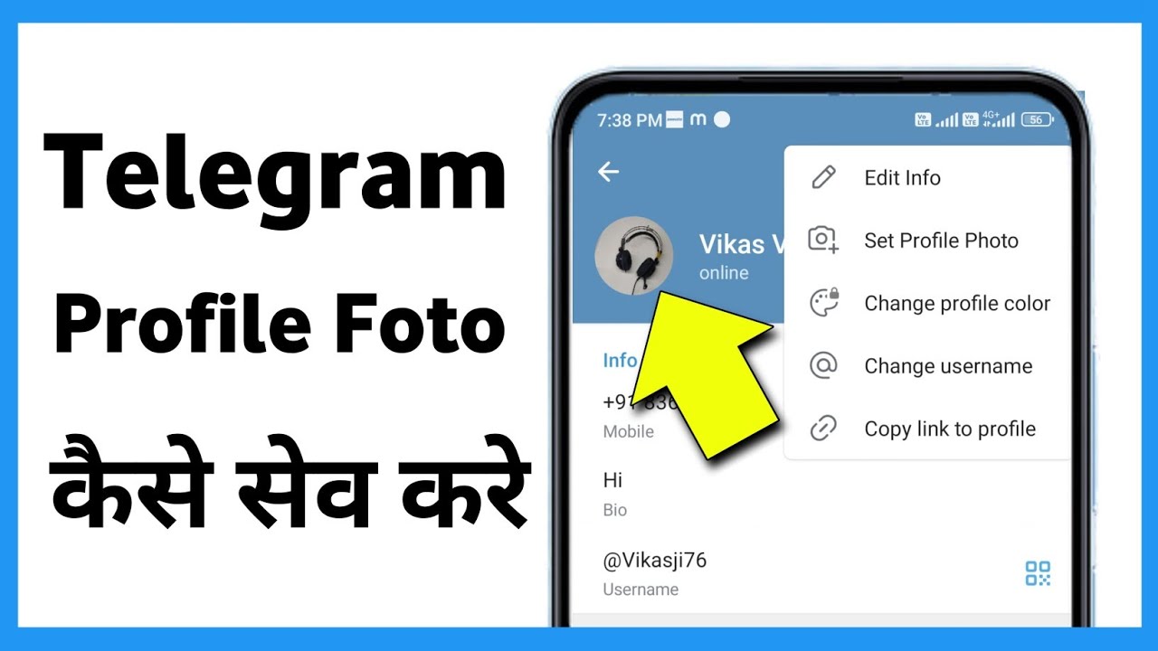 Telegram Profile Photo Kaise Save Kare | Save Telegram Profile Photo ...