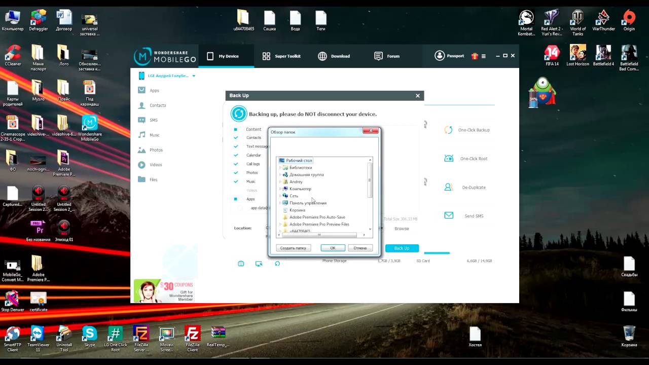 How to backup your Android phone with Wondershare MobileGo - YouTube
