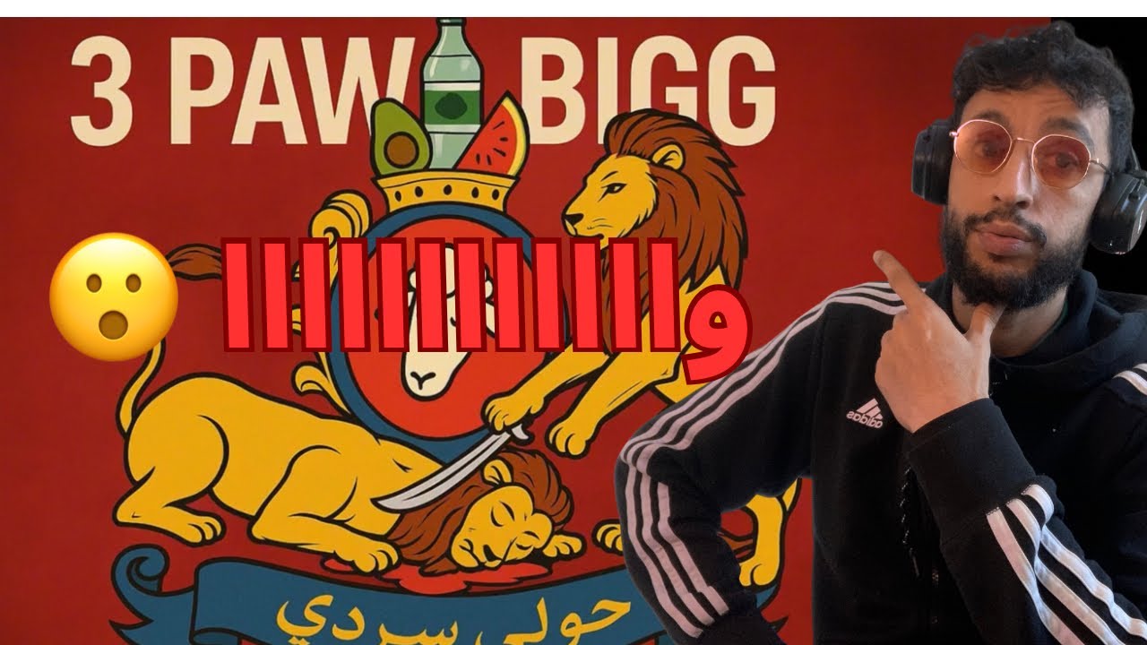 PAUSE FLOW - خماس الجلالة [ CLASH DON BIGG ] REACTION - YouTube