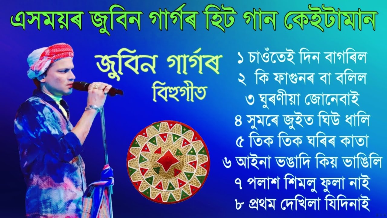 Zubeen Garg hits bihu song. Assamese new bihu song 2023.Old hits bihu ...